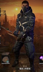 Change pre-order skin into Peacekeeper skin | Dying Light 2 Mod