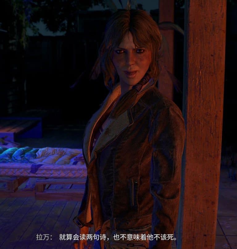 New Version Lawan Other Sophie Edition Dying Light 2 Mod 7238